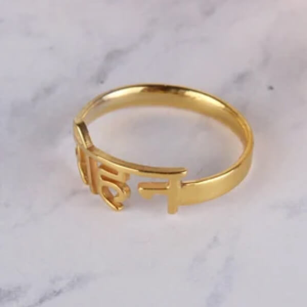 Buy Hindi Name Customized Unisex Name Rings | yourPrint